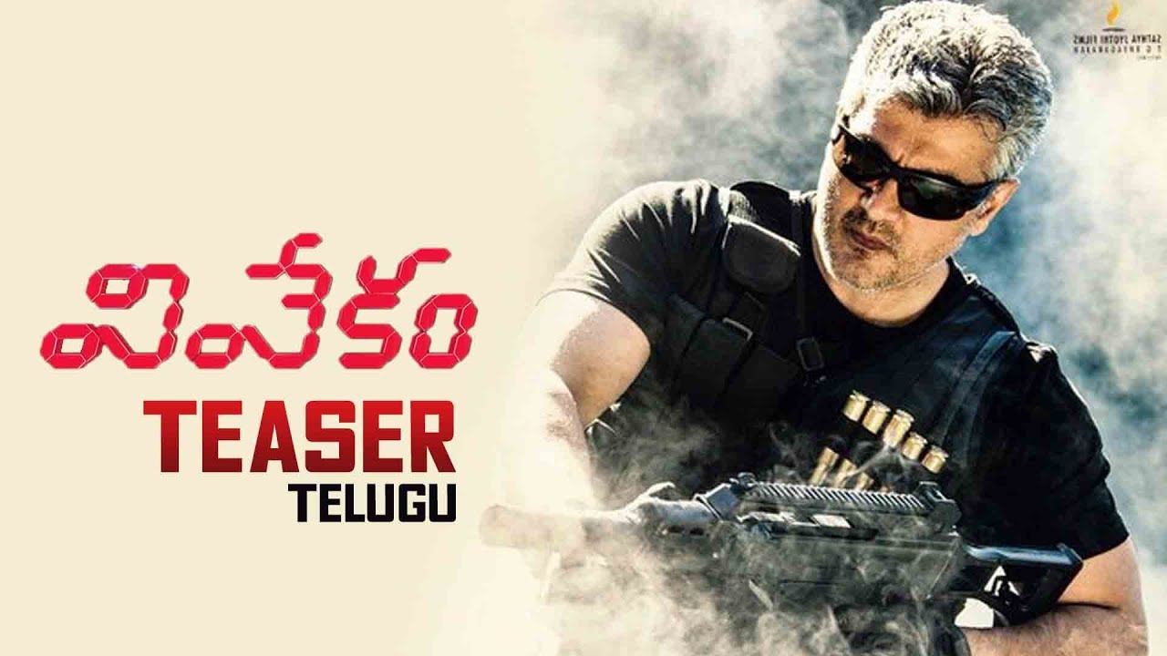 Vivekam Official Teaser | Ajith Kumar,Kajal Agarwal,Akshara Haasan ...