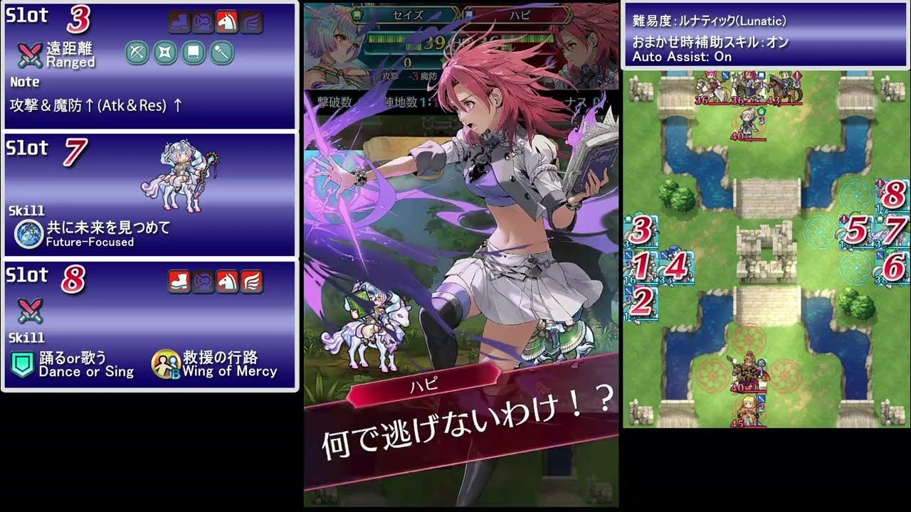 [FEH]2024/11/30羽毟り[制圧戦] - YouTube