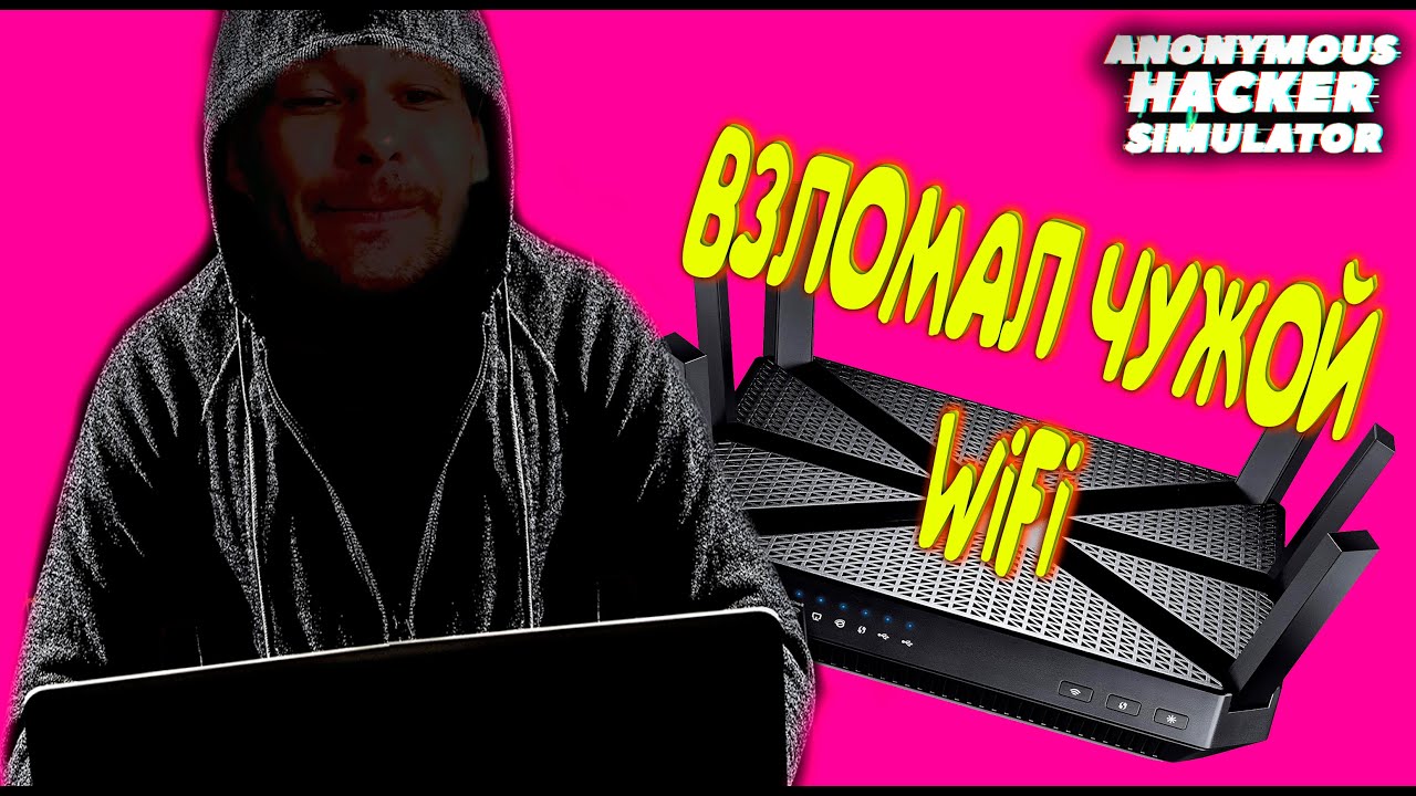 УРОКИ ХАКЕРА Anonymous Hacker Simulator Youtube