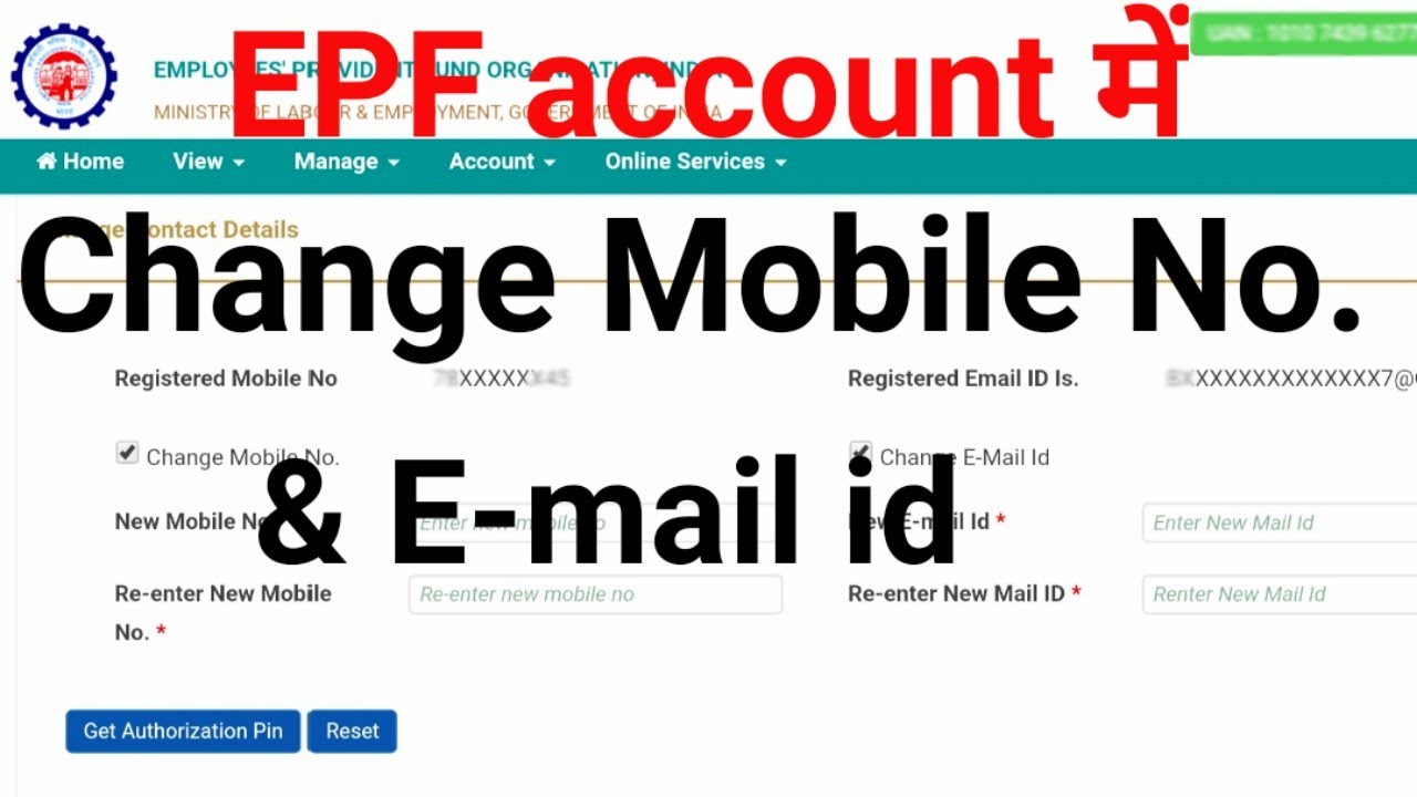 EPF Mobile Number Change Online EPF E mail ID Change Update Online In epf-mobile-number-change-online-epf-e-mail-id-change-update-online-in