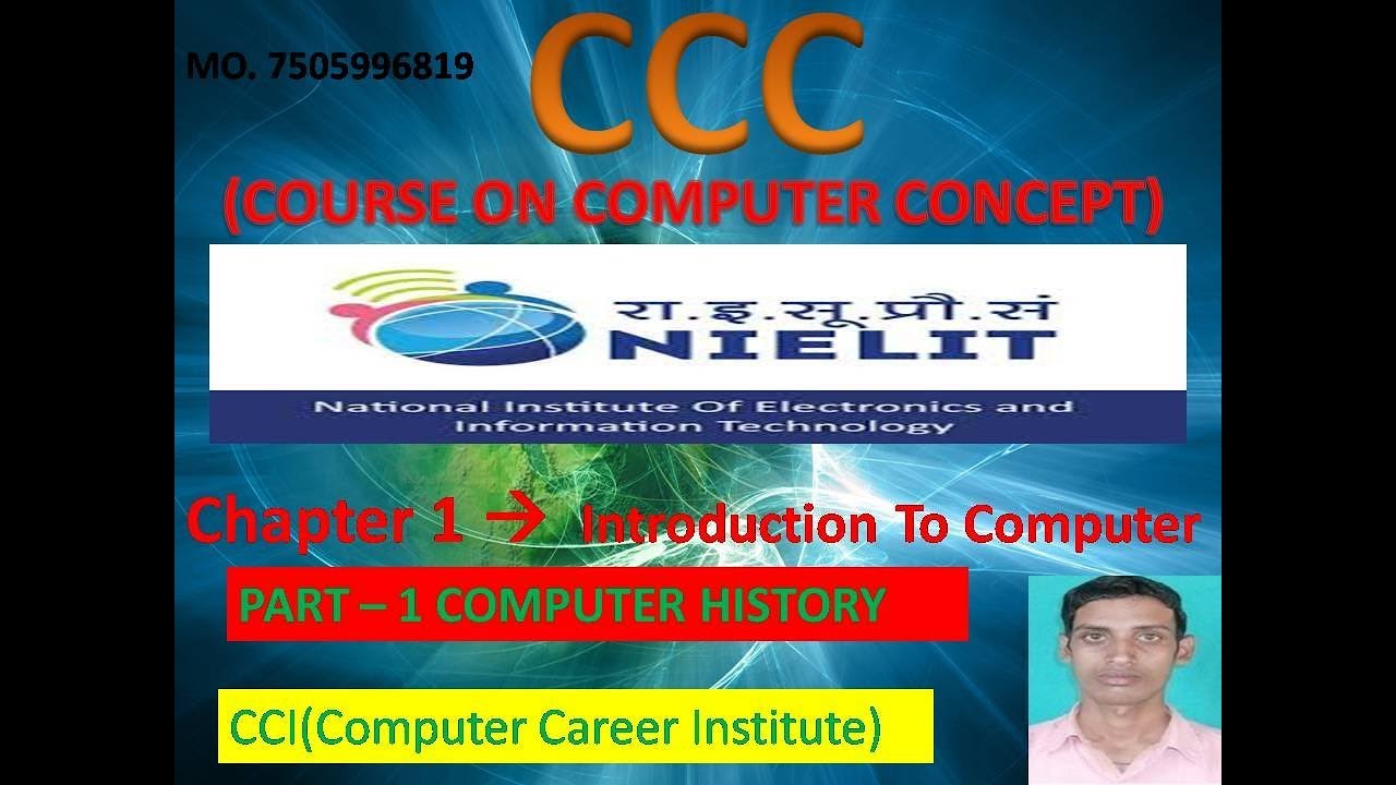 CCC E- NOTES CHAPTER - 1 INTRODUCTION TO COMPUTER (PART 1 COMPUTER ...