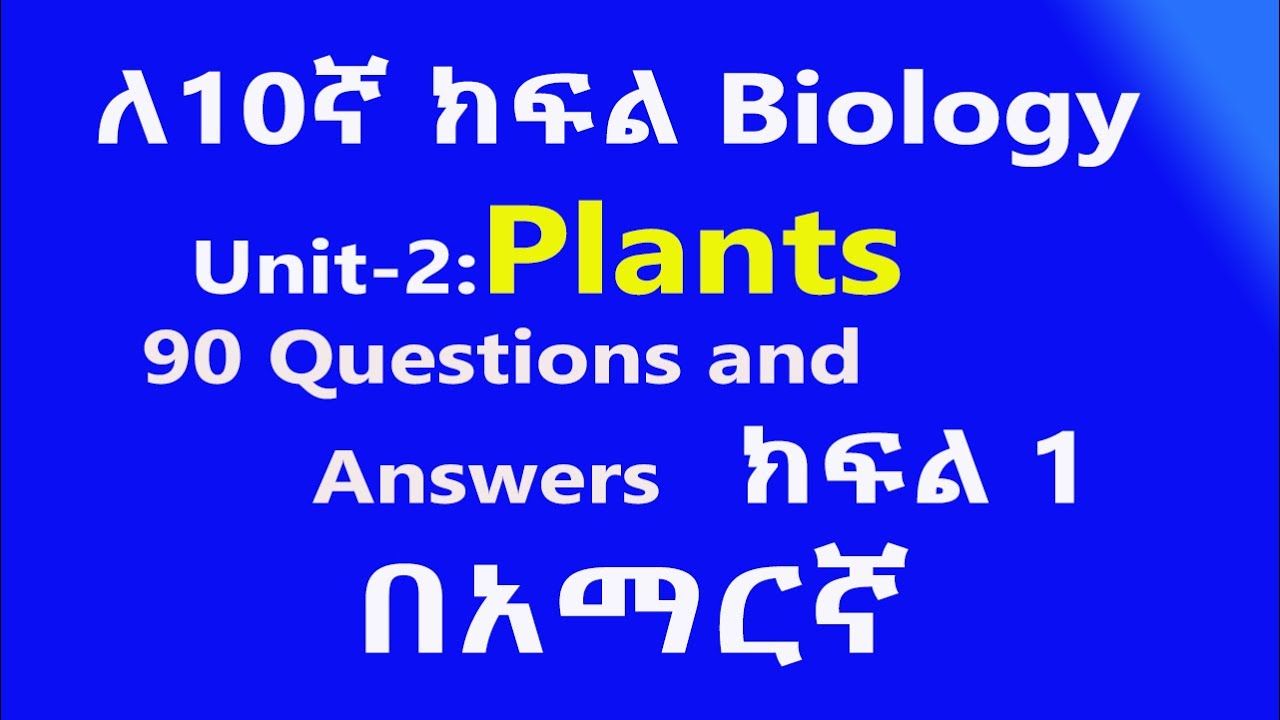 Grade 10 Biology Unit 2: part 1 | Plants Questions and Answers - YouTube