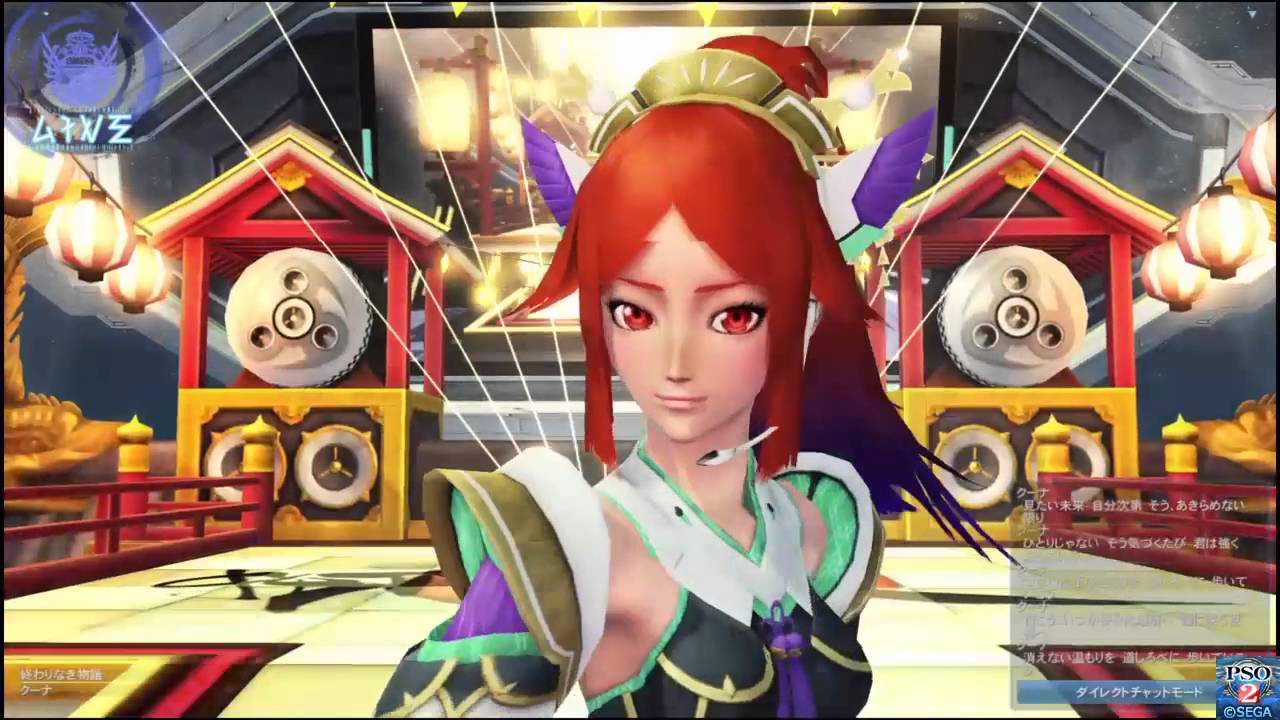 クーナコンサート (Quna Concert) 「終わりなき物語(Neverending Story)、Our Fighting ver ...