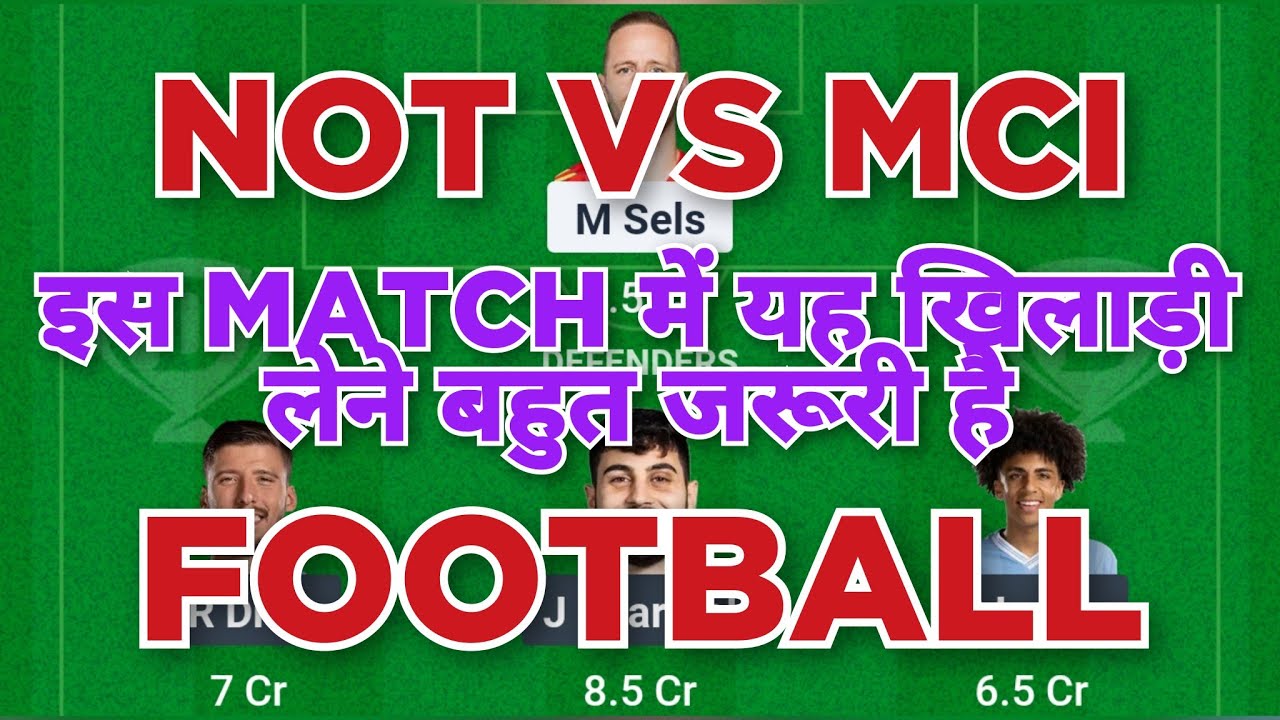 NOT vs MCI Football Dream11 Team | NOT vs MCI Football Dream11 Team ...