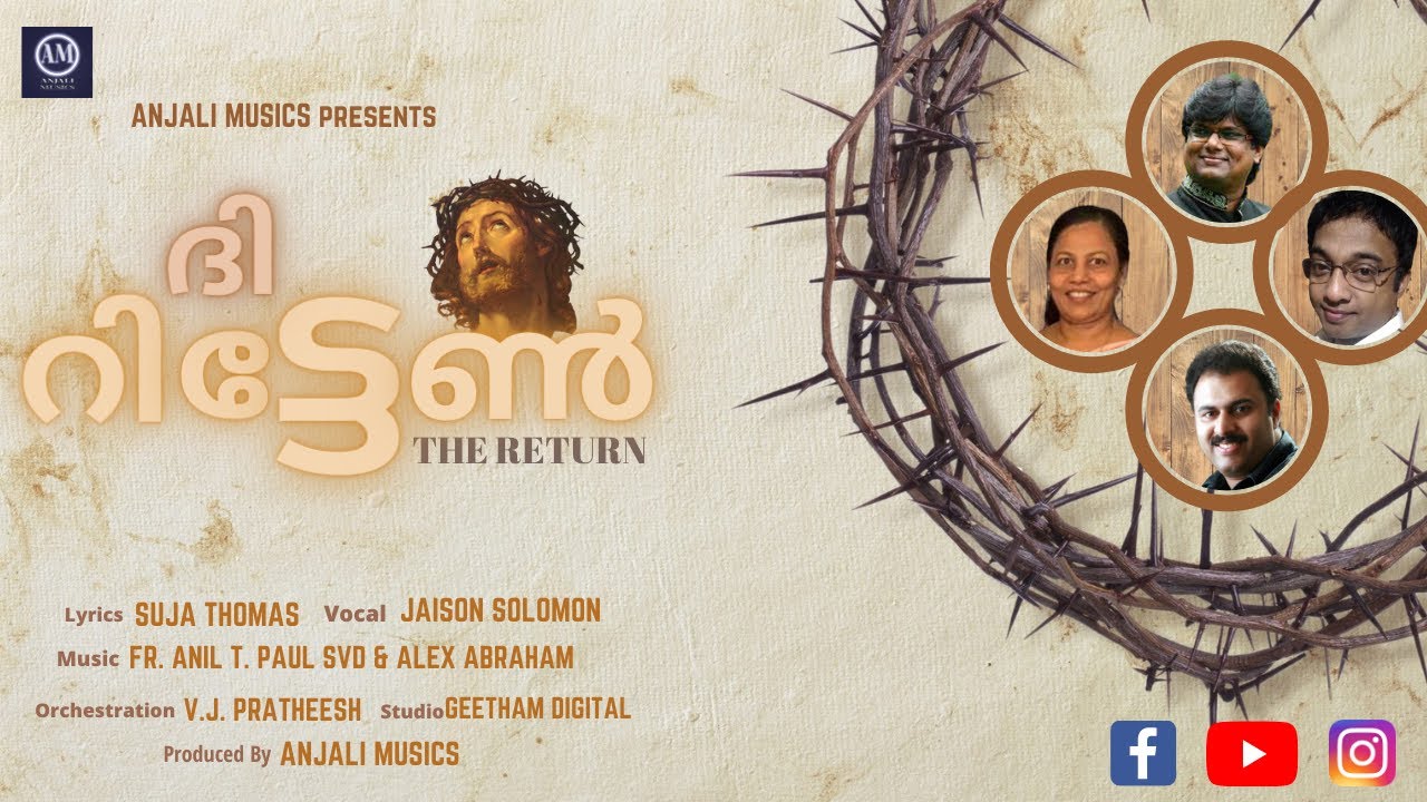 Malayalam Christian devotional song | The Return Album |Jaison Solomon ...