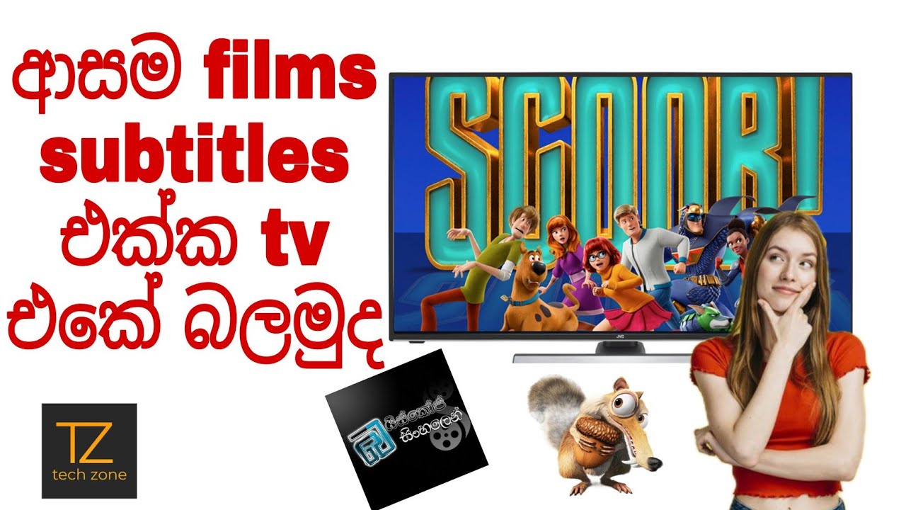 How to play movie with Sinhala subtitles on any TV-2021 - YouTube