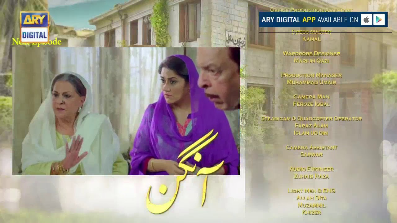 Aangan Episode 16 ( Teaser ) Top Pakistani Drama - YouTube