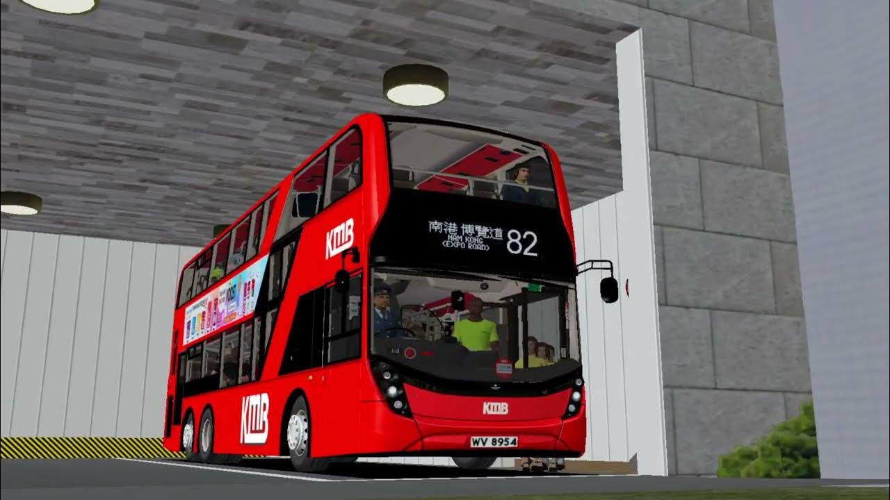 (零收視嘅特見) OMSI Cherryland V6 E6M66 WV8954 @ 82 - YouTube