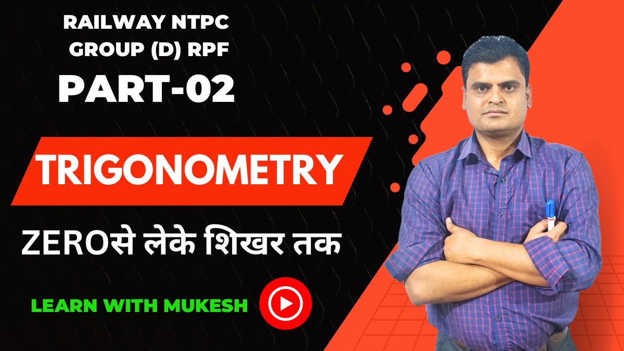 TRIGONOMETRY TRIPLETS METHOD #maths #railwaygroupd #mathshortcut #sscgd ...