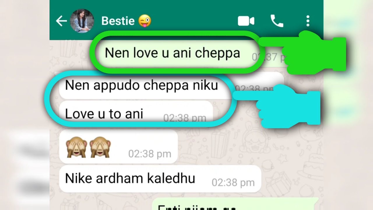 👉Part -8👸Cute bestie ️ Nen eppudo cheppa niku love u to ani 😇 ...