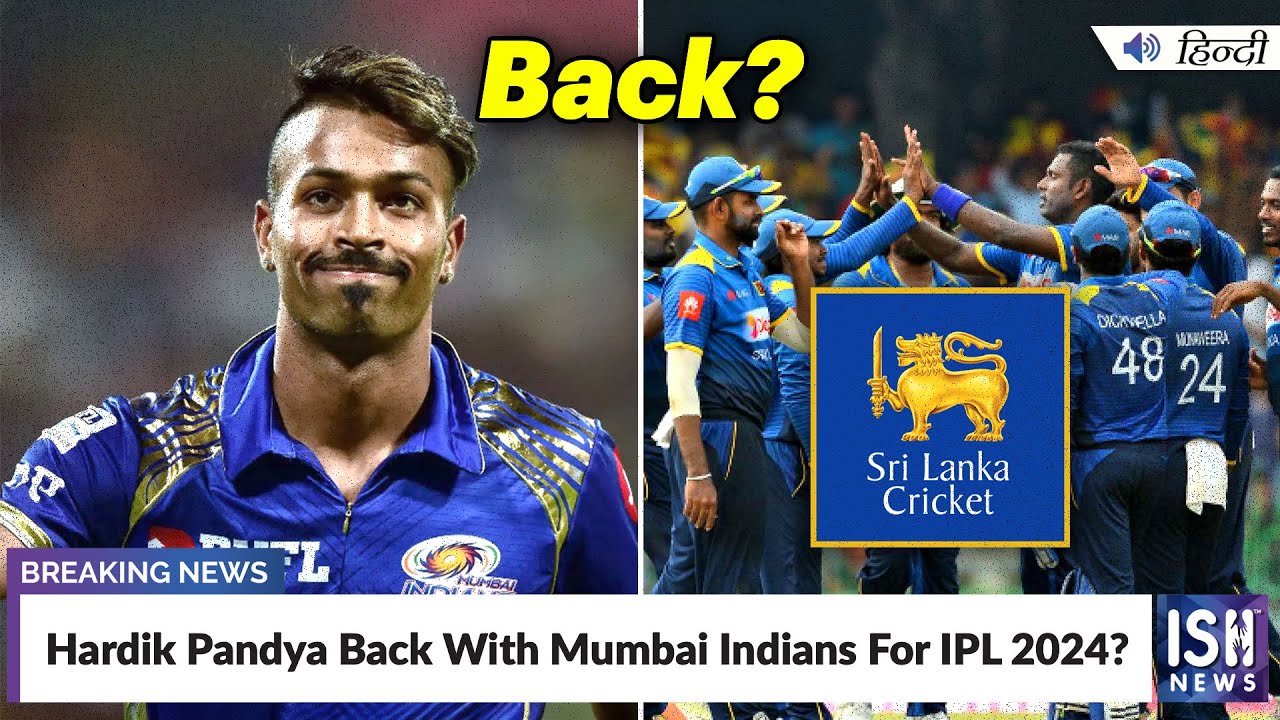 Hardik Pandya Back With Mumbai Indians For IPL 2024? | ISH News - YouTube