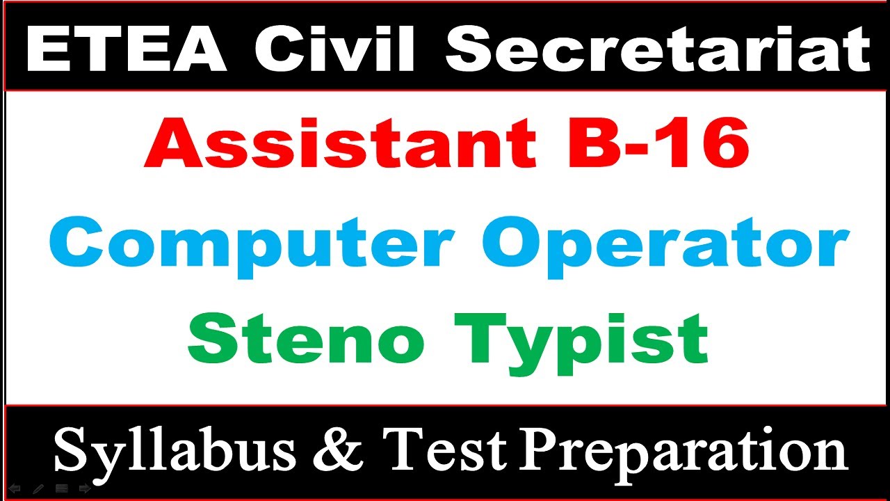 ETEA Assistant Syllabus and Test Preparation|| ETEA Civil Secretariat ...