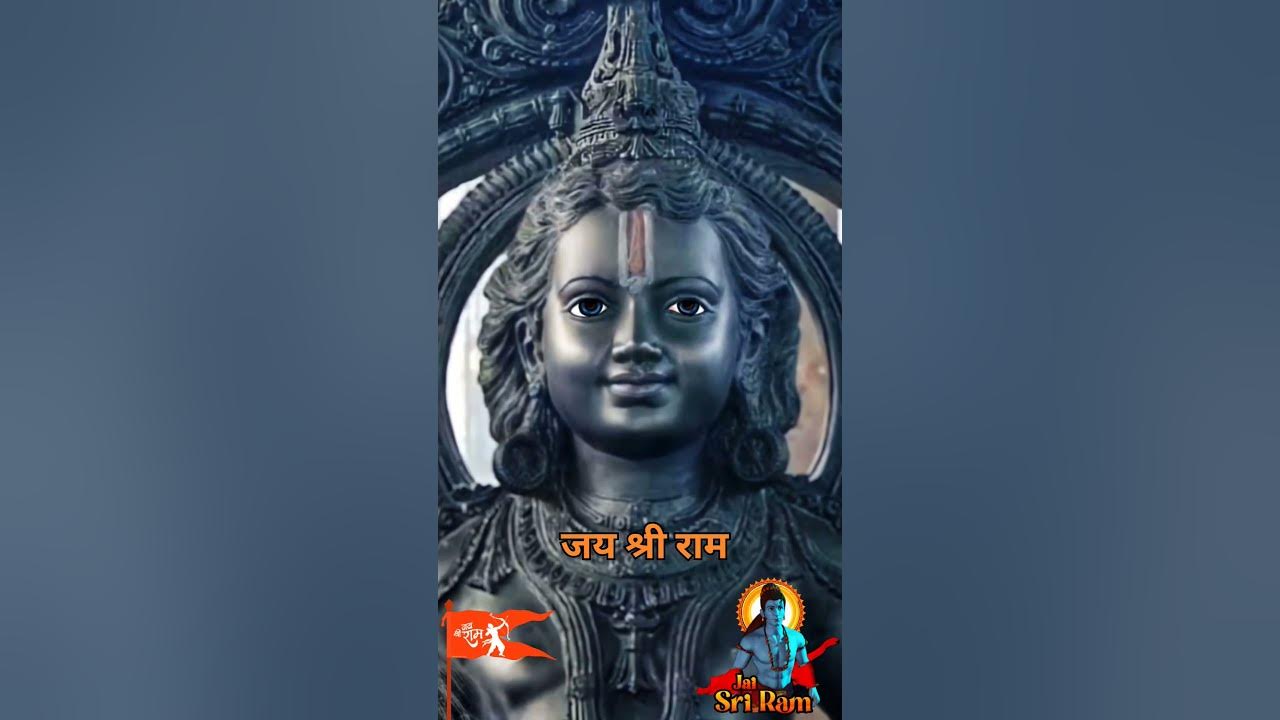 राम लला की पहेली झलक || Ram Lala Ka Pagali Jhalak #RamLala #Ram # ...