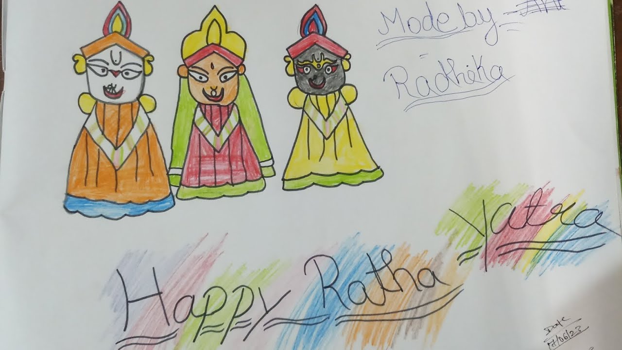 भगवान जगन्नाथ, बलभद्र और सुभद्रा चित्र ।। कला drawing ।। LCC ।। - YouTube