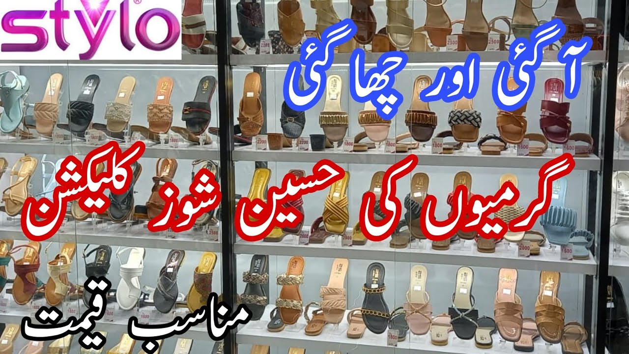 stylo shoes new summer collection 2023 - YouTube