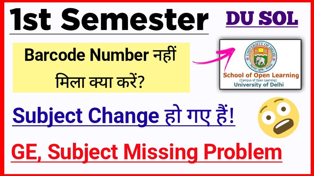 SOL 1st Semester Students: Barcode Number SMS Not Received & Subject ...