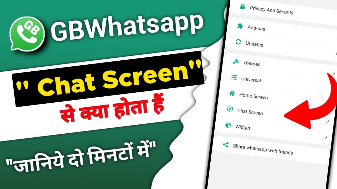 gb whatsapp chat screen setting kya hai | gb whatsapp chat screen ...