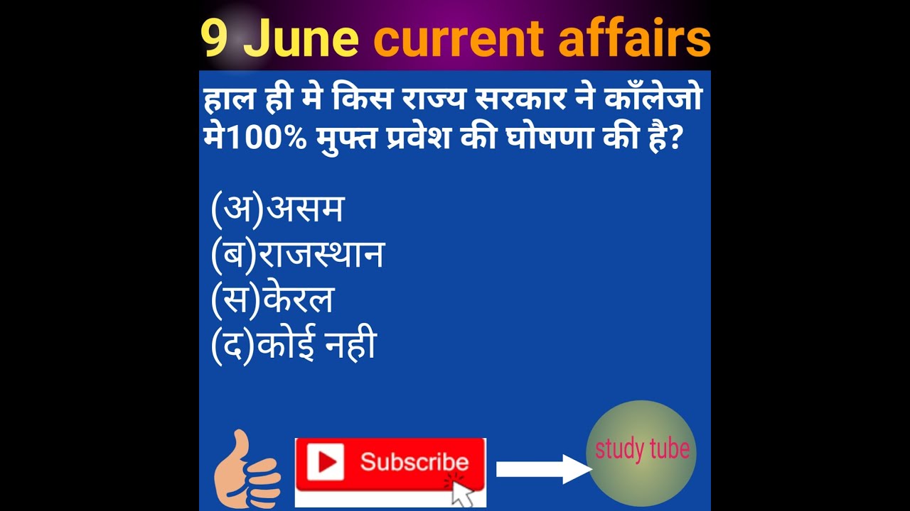 9 June 2020 current affairs ,current gk , today current affairs, - YouTube
