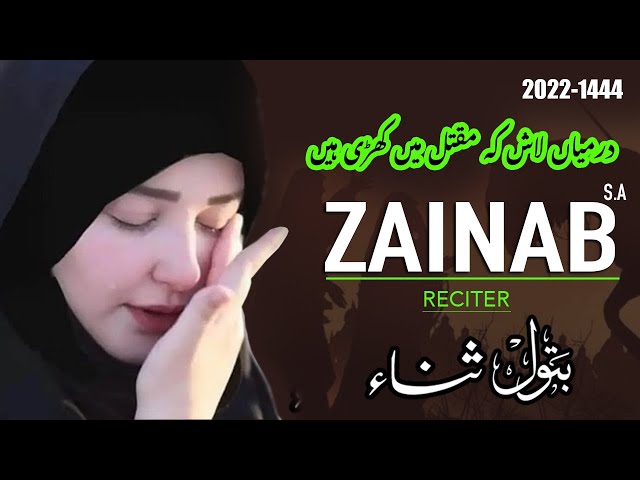 Masooma Batool's Instagram, Twitter & Facebook on IDCrawl