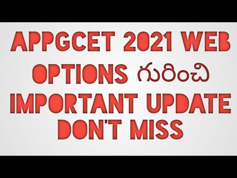 appgcet weboptions released by surya sunrises|appgcet web options|appgcet|web options