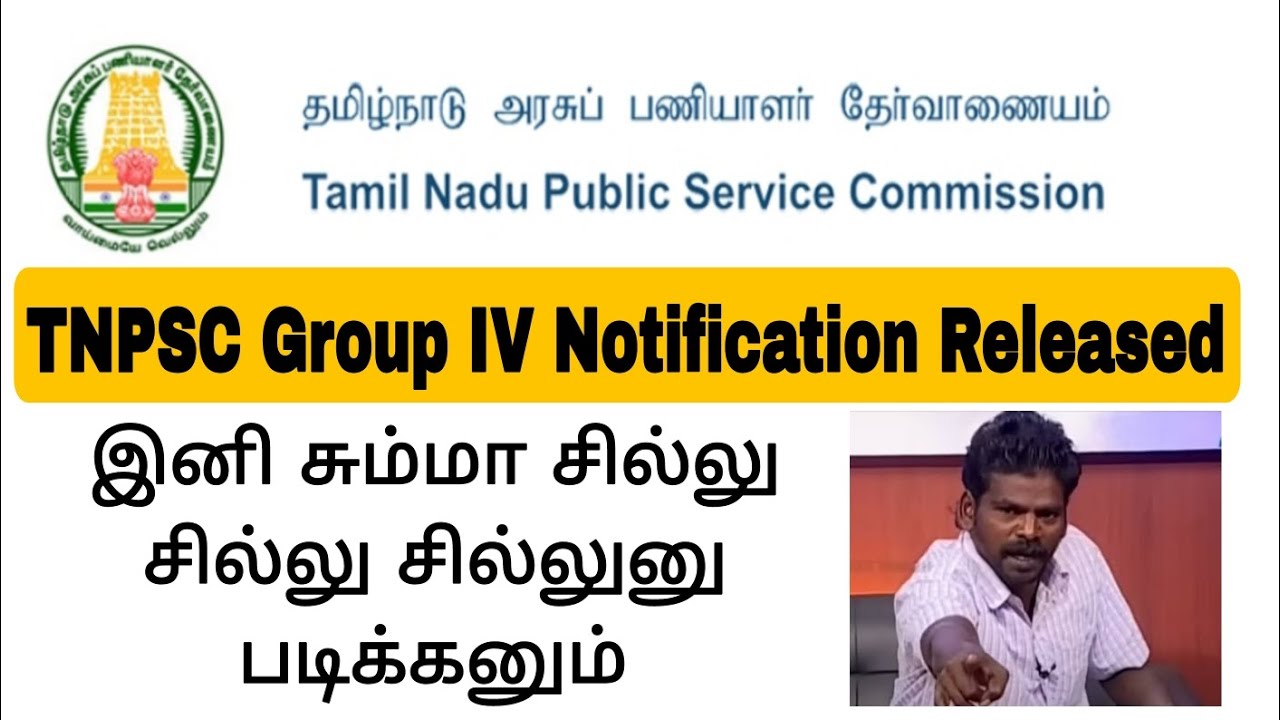 TNPSC Group IV Notification Released Update 2024 - YouTube