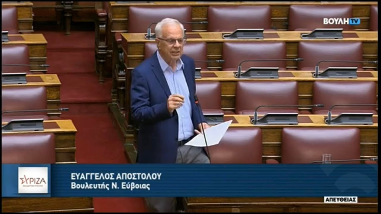 ΑΠΟΣΤΟΛΟΥ - ΚΑΡΑΓΙΑΝΝΗΣ ΟΔΙΚΗ ΣΥΝΔΕΣΗ Β.ΕΥΒΟΙΑΣ ΜΕ ΧΑΛΚΙΔΑ - YouTube