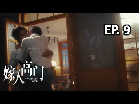 EP.9 [PREVIEW] Lu Qing again intim@te with Xiao Fan || BITTERSWEET LOVE BL Eng Sub Spoiler🔥