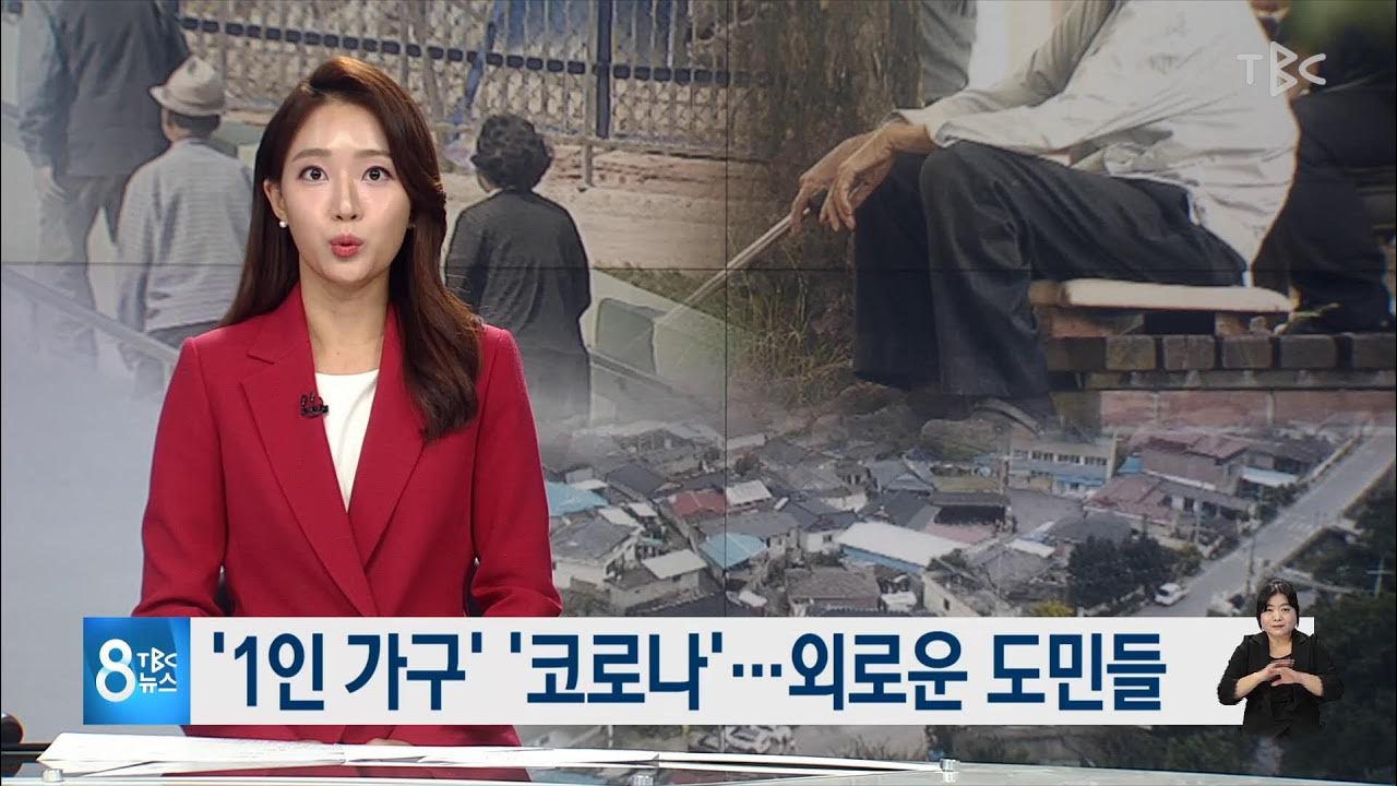 [Liive] TBC 8뉴스 220822 - YouTube