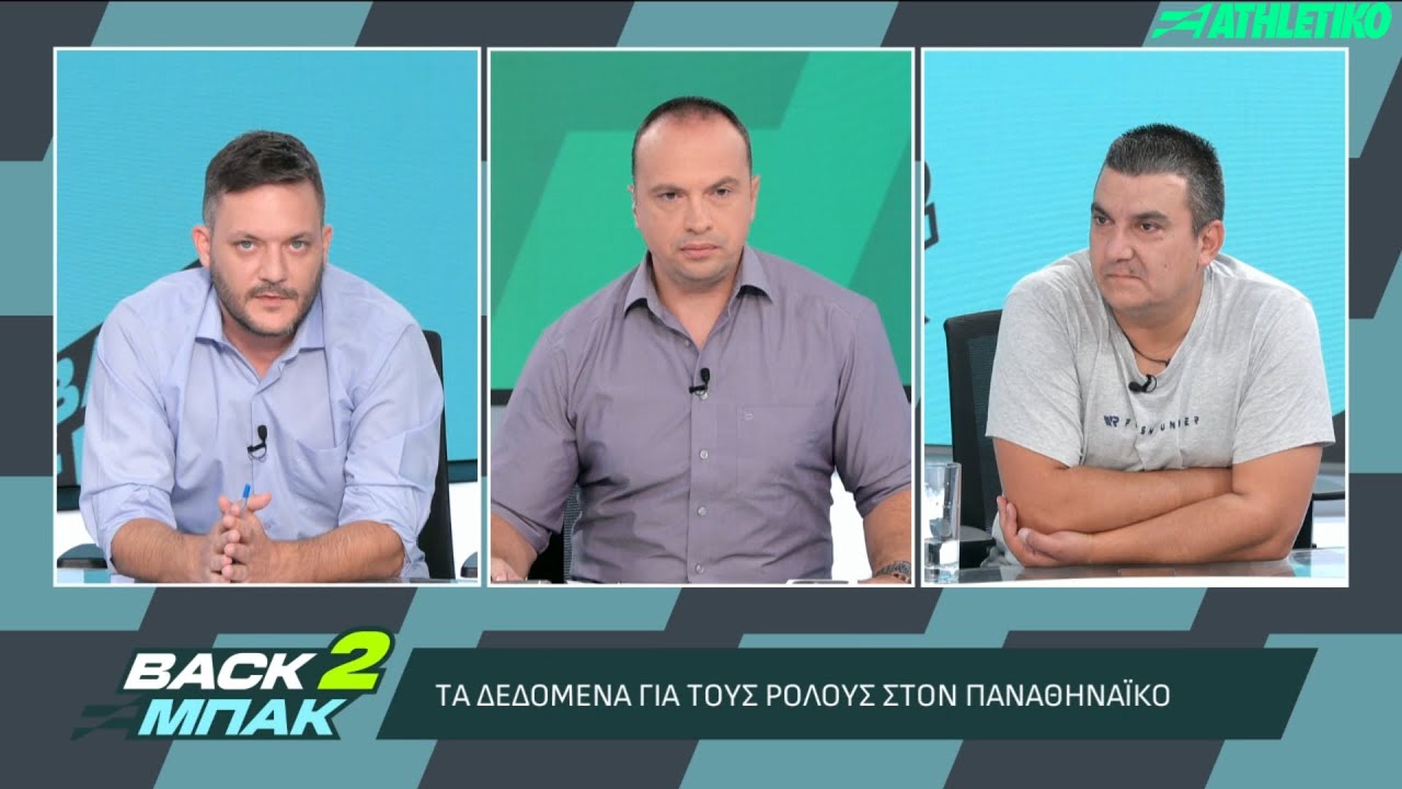 Κ. Γουλής: Όλες οι εξελίξεις στον Παναθηναϊκό - Τι ισχύει για Μπαλντίνι ...