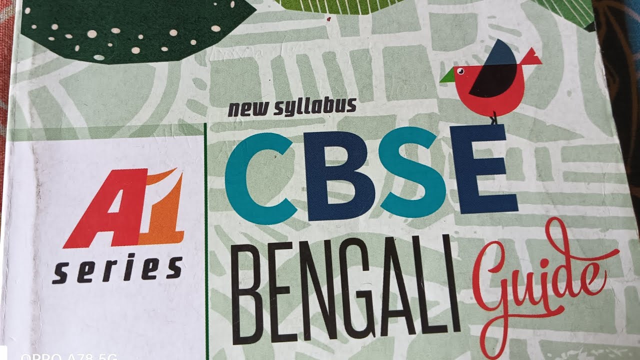 CBSC guide Bengali Book ( class 9 )Bengali Total syllabus - YouTube