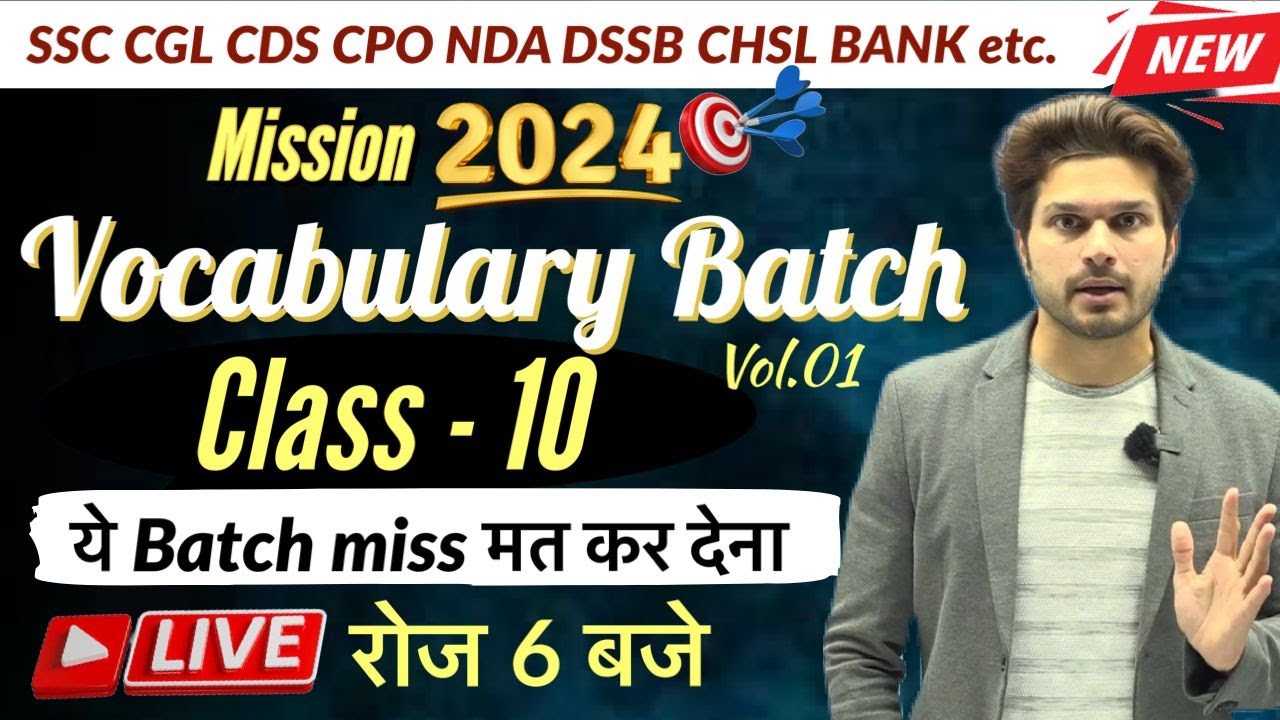 Vocab Batch Class 10 with Vocab Test || Exam में Vocab इसी Batch से ...