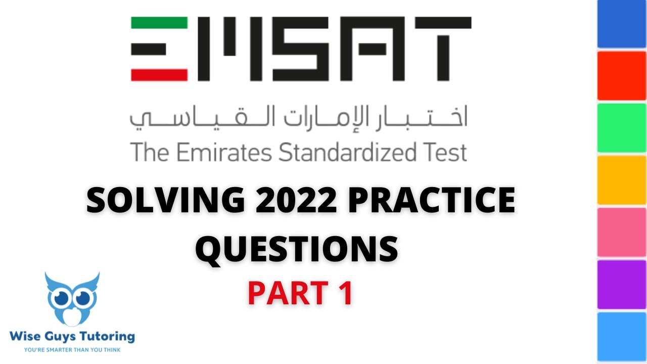 EmSAT Math 2022 Practice Questions - Detailed explanations and tricks ...