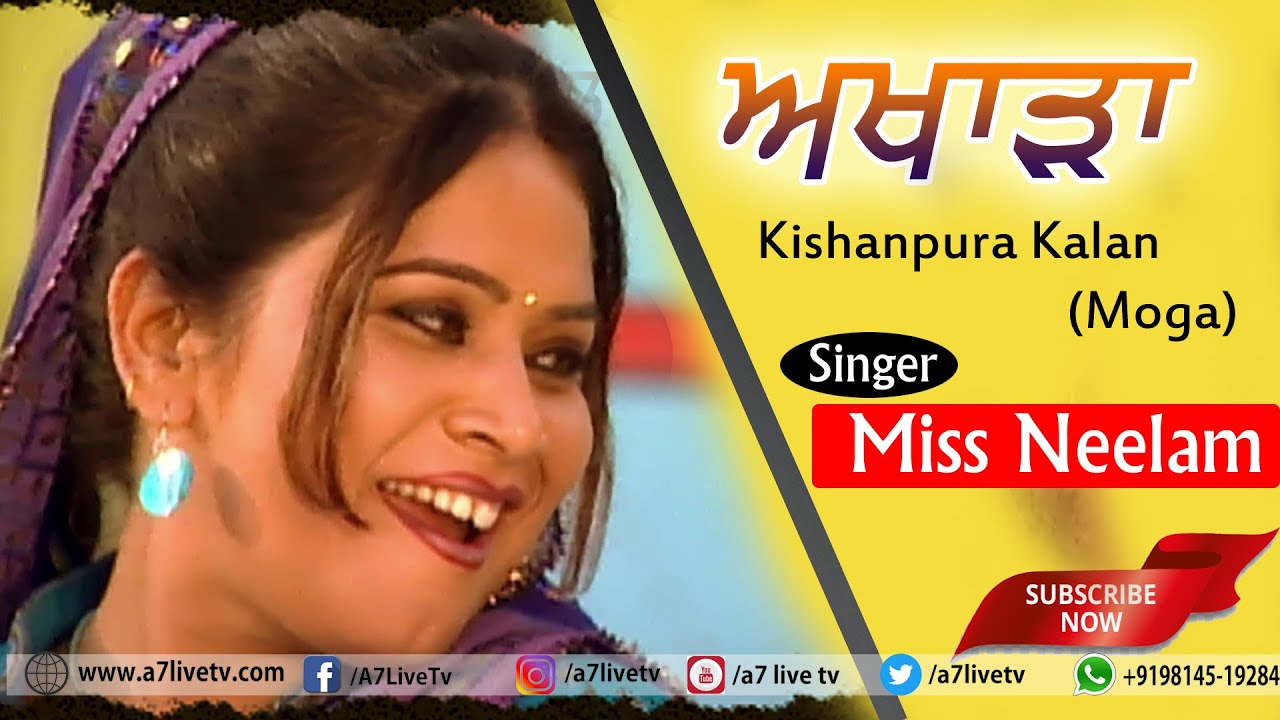 Miss Neelam | Live Performance | Kishanpura Kalan | Moga | Baba Basant ...