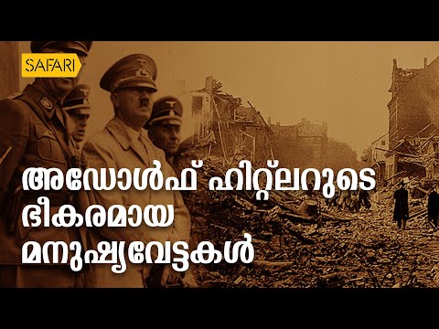 HisStory | Adolf Hitler-20 | Safari TV