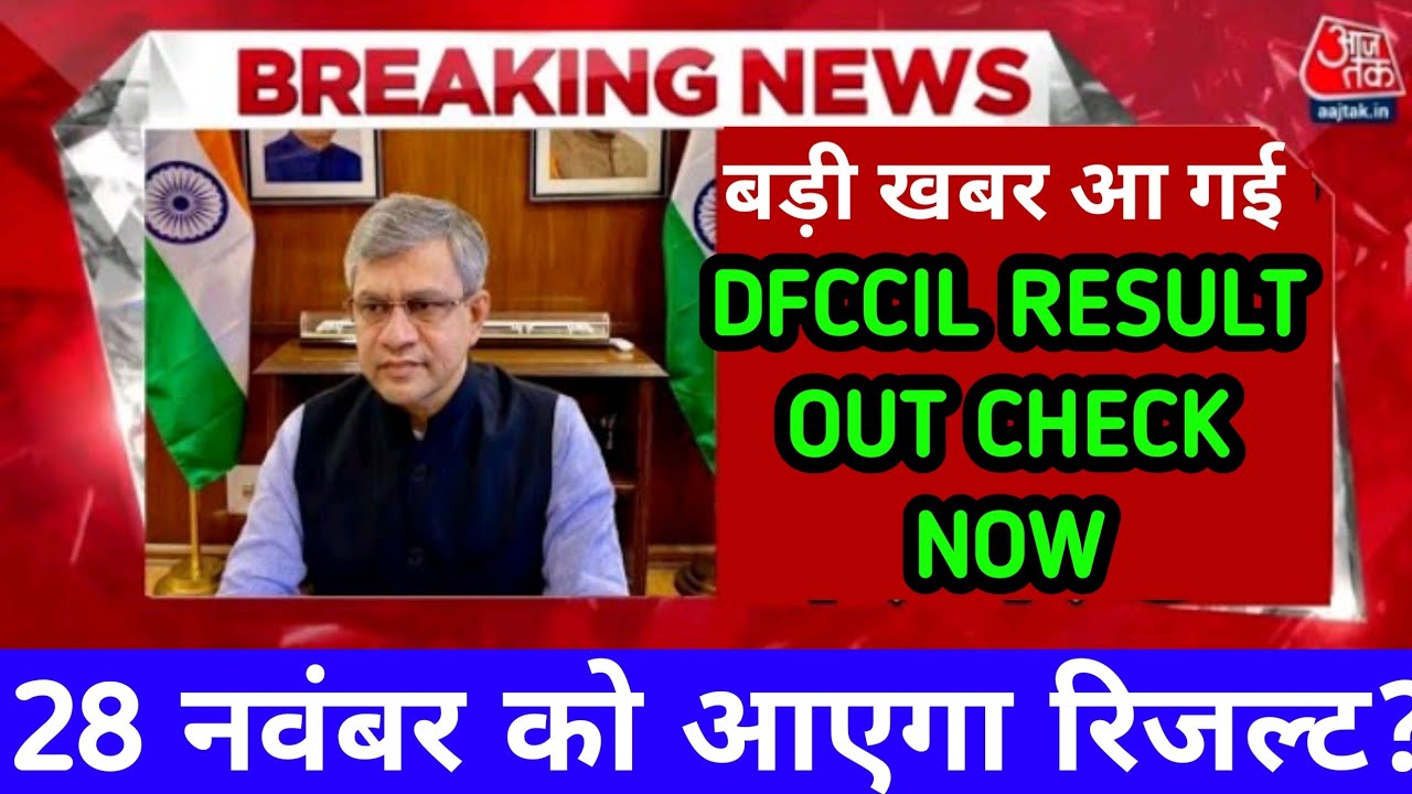 dfccil result 2021 | dfccil cut off 2021 | dfccil result date 2021 ...