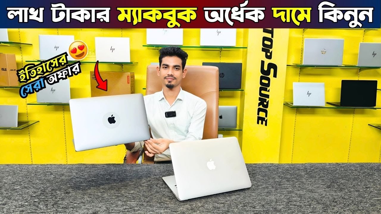 | Premium Open Box Laptop Price | Brand New Laptop Price in BD | Hp ...