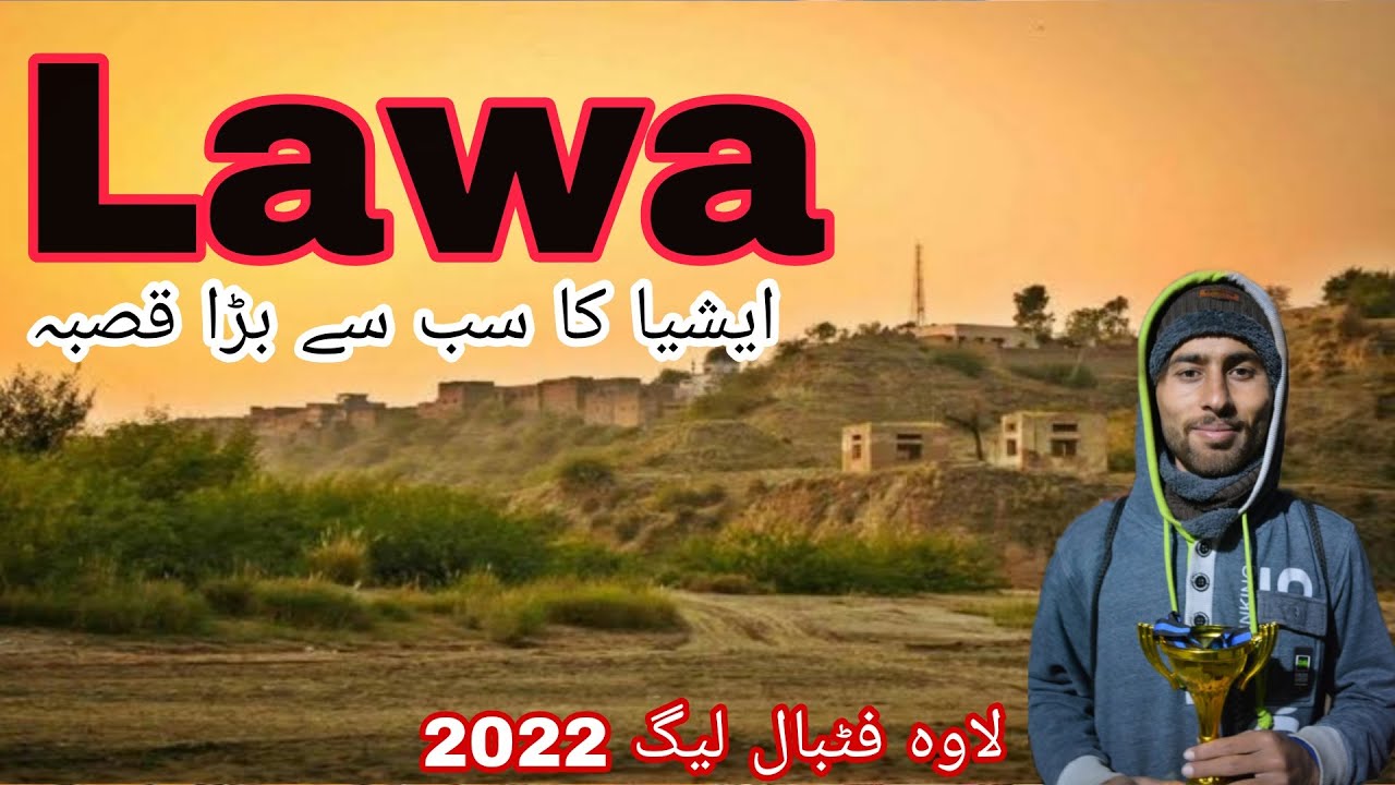 Lawa was the oldest town of Asia | Lawa Football League | Football live ...