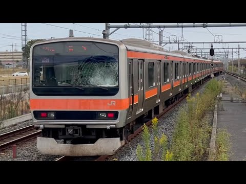 窓ガラスが大破してる…【JR武蔵野線南流山駅人身事故当該列車客扱い打ち切りに伴う臨時返却回送】E231系0番台ｹﾖMU34編成が警笛鳴らし吉川 ...