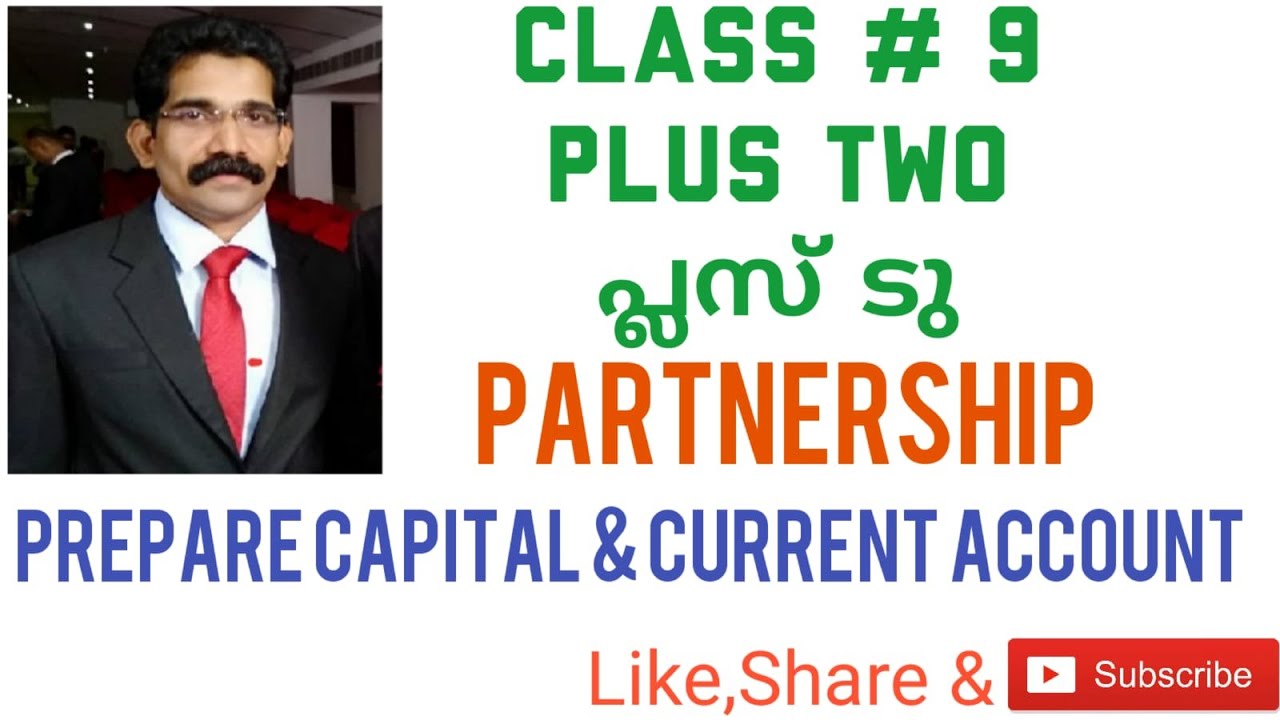 Partners capital Account | fixed and current | Fundamentals of ...