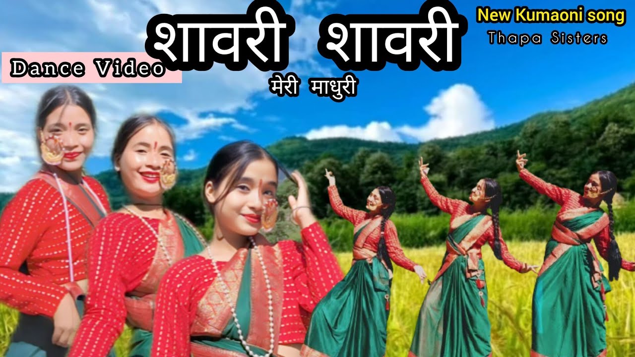 Sawri Sawri | Inder Arya | Dance Video | New kumaoni song ...