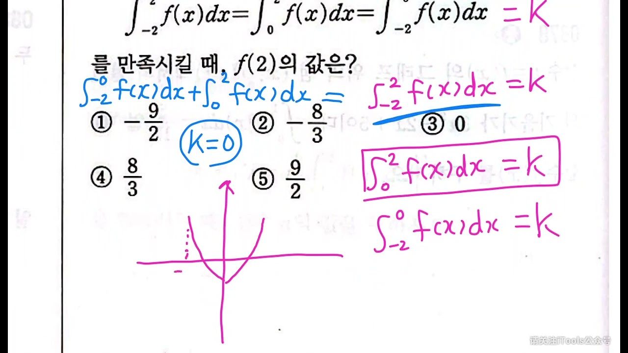 LSJ 쎈 수2 p137 ~ p142 - YouTube