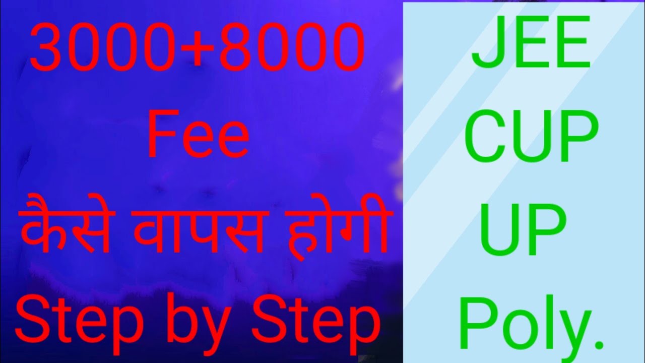 3000+8000 Fee Refund Kaise hoga . #feerefund #jeecup #uppolytechnic ...