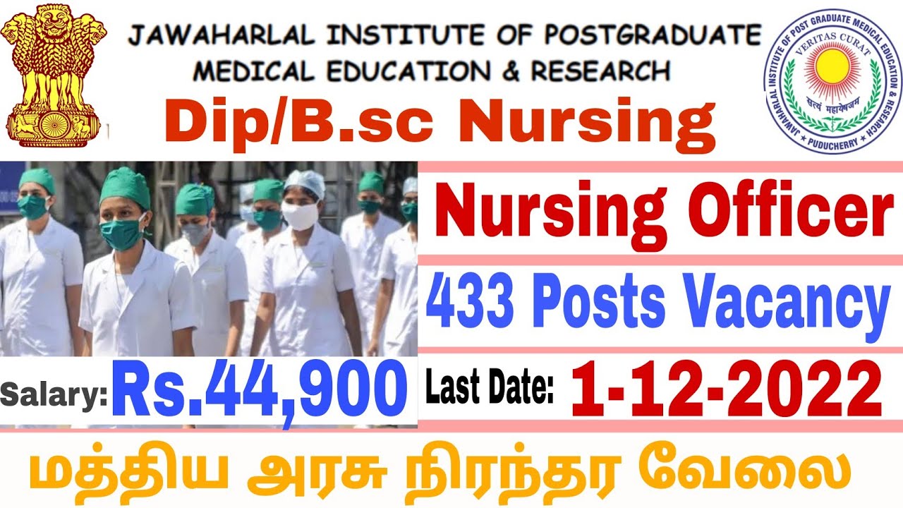 Nursing Officer Recruitment 2022|Full details/HOW TO APPLY|STEP BY STEP ...