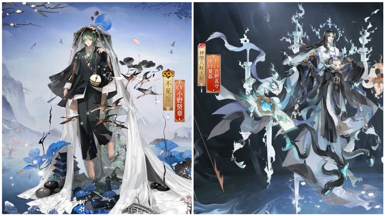 【Onmyoji】New skin SSR Fukengaku và SP Kamiochi Orochi- Giải skin thắng ...