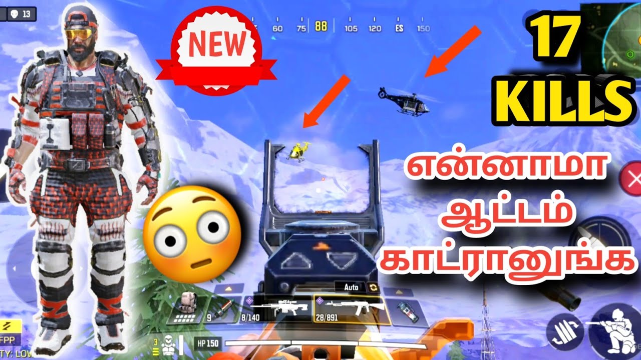 NOMAD - BUG SPRAY | CALL OF DUTY MOBILE GAMEPLAY | 17 KILLS | TAP ...