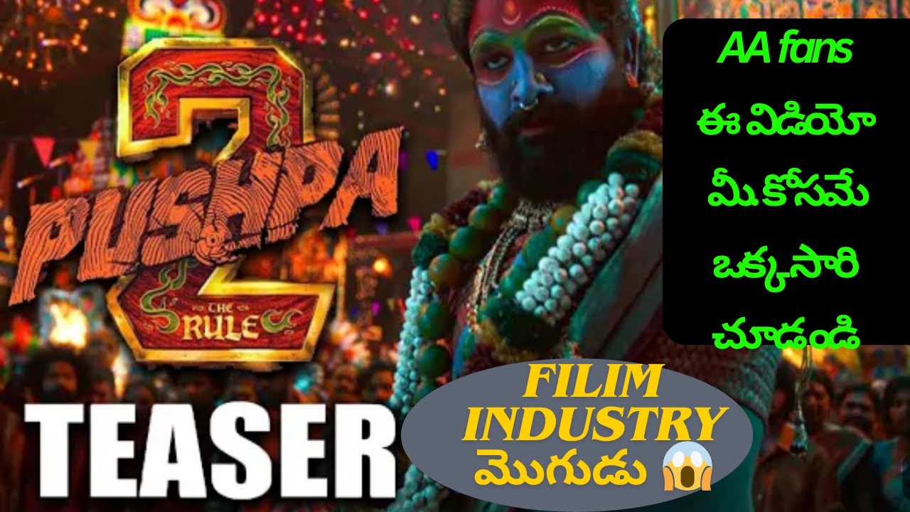 Pushpa 2 teaser ||దిమ్మ తిరిగిపోయింది|| pushpa 2 teaser review ...