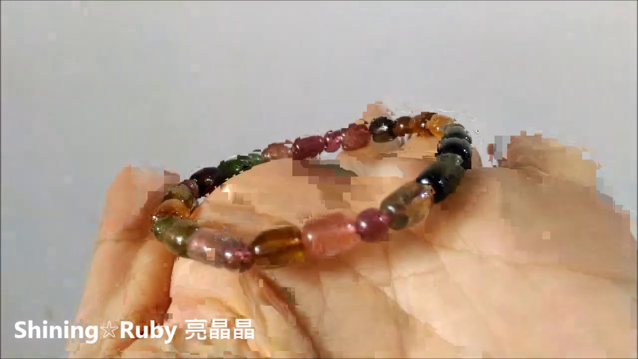 Shining Ruby 亮晶晶 803碧璽小桶珠手串 - YouTube