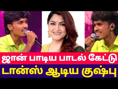 ஜான் ஜெரோம் பாடிய செம்ம பாடல் ️ Super singer John Jerome songs episode ...