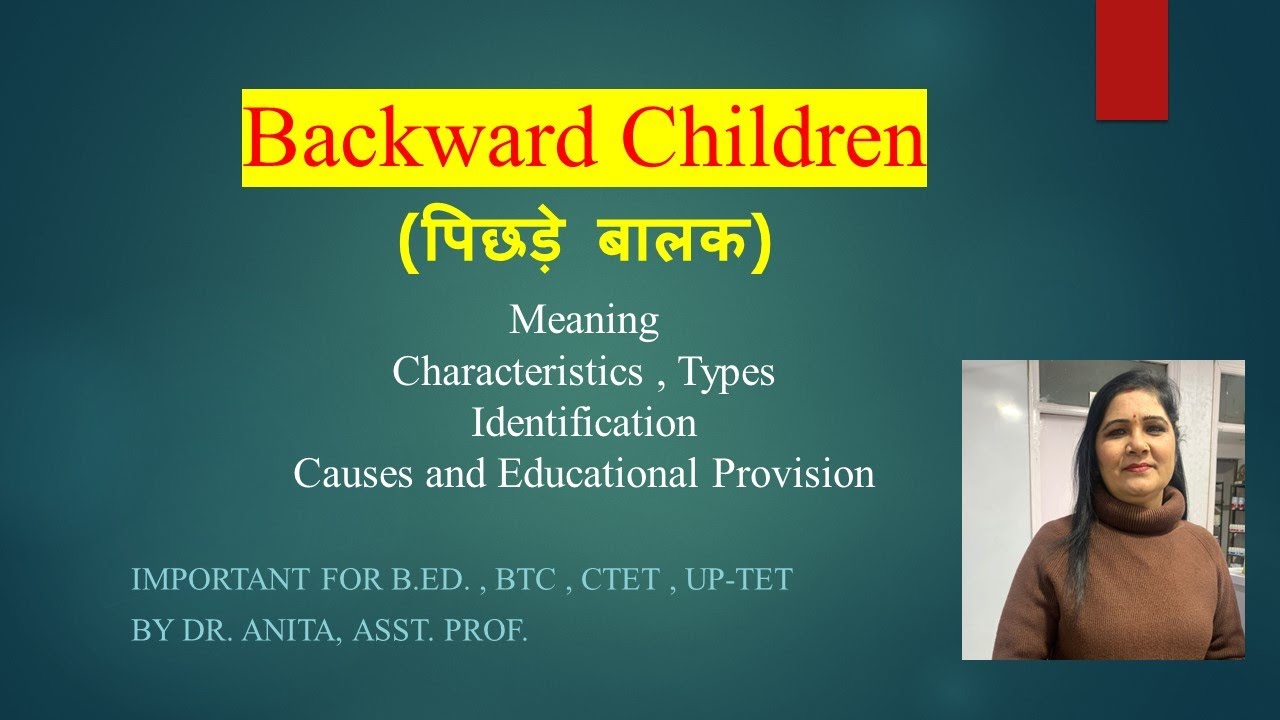 Backward Children /पिछड़े बालक - YouTube