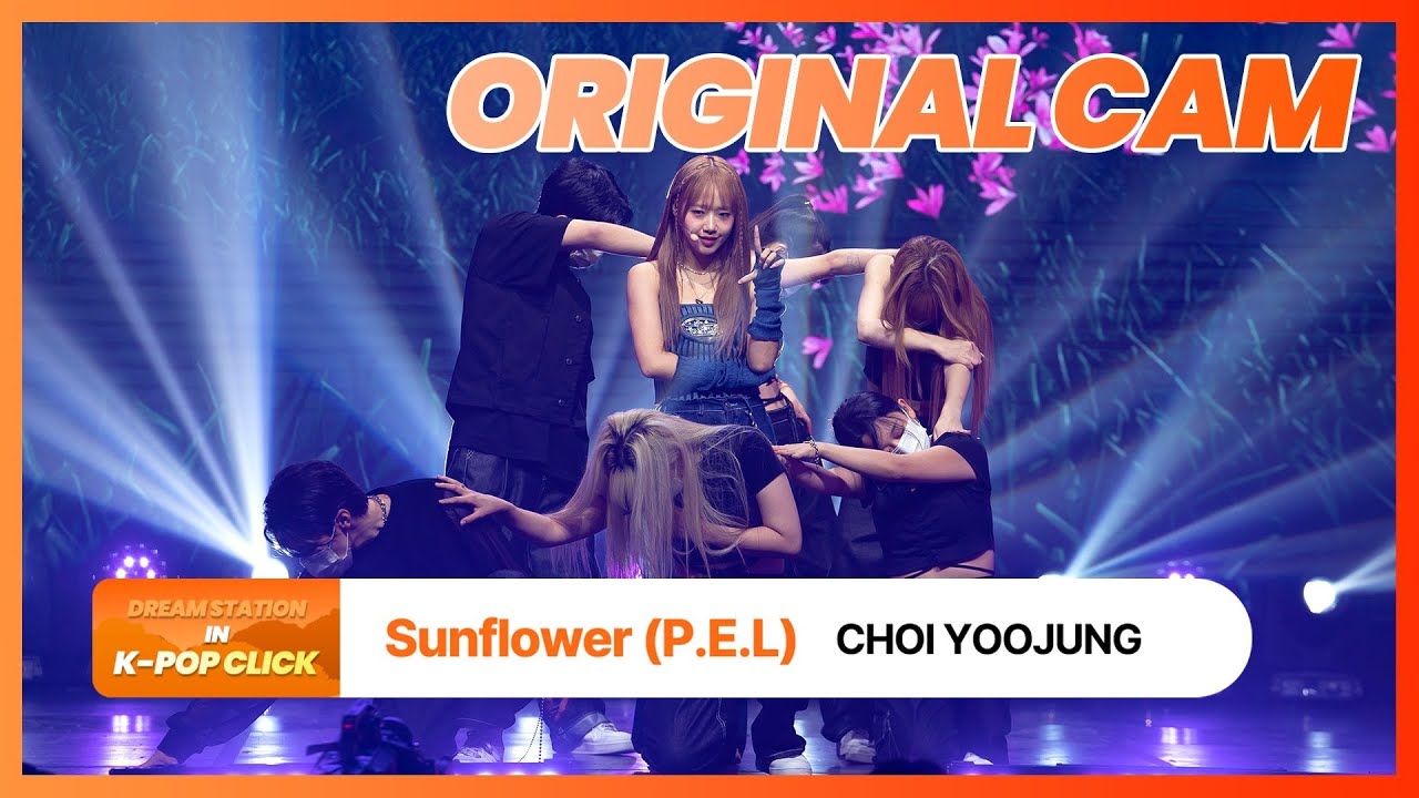 최유정 - Sunflower (P.E.L) - DREAM STATION IN K-POP CLICK [1ST STOP] - YouTube